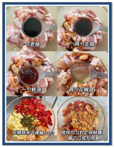 微波炉烤鸡要多久_微波炉烤鸡几分钟能熟-第3张图片-山城妙识 微波炉烤鸡要多久_微波炉烤鸡几分钟能熟-第3张图片-山城妙识