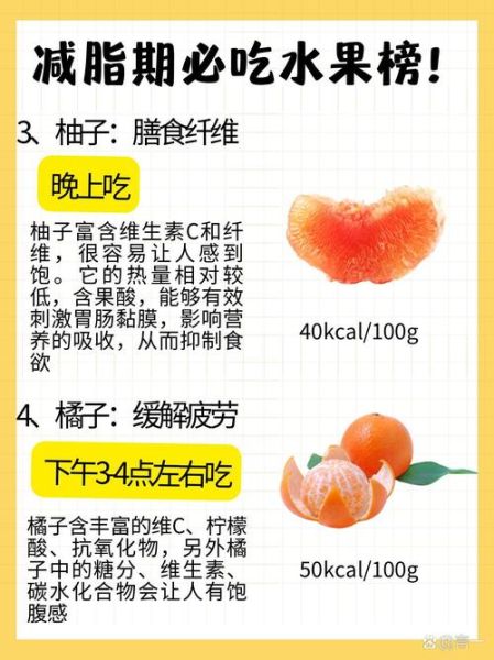 减肥能吃香蕉吗_香蕉热量高吗-第1张图片-山城妙识 减肥能吃香蕉吗_香蕉热量高吗-第1张图片-山城妙识