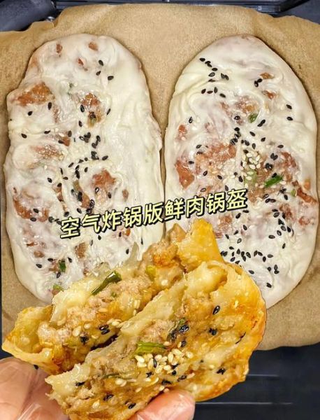 蒸肉锅盔怎么做_蒸肉锅盔热量高吗-第2张图片-山城妙识 蒸肉锅盔怎么做_蒸肉锅盔热量高吗-第2张图片-山城妙识
