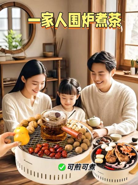 电烤炉怎么烧烤_电烤炉烧烤技巧-第2张图片-山城妙识 电烤炉怎么烧烤_电烤炉烧烤技巧-第2张图片-山城妙识