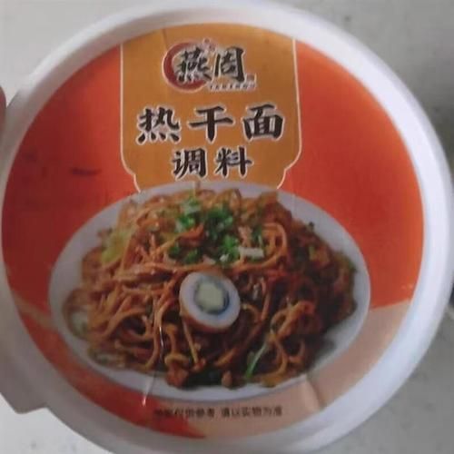 热干面配料有哪些_正宗热干面需要哪些调料-第3张图片-山城妙识