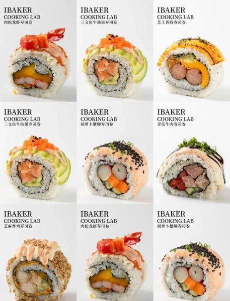 寿司怎么做_寿司卷做法大全-第3张图片-山城妙识