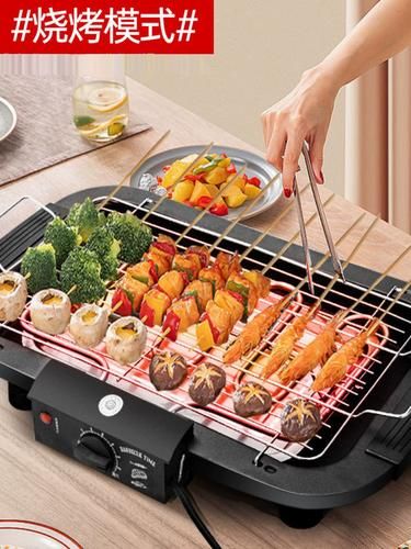 电烤炉怎么烧烤_电烤炉烧烤技巧-第1张图片-山城妙识 电烤炉怎么烧烤_电烤炉烧烤技巧-第1张图片-山城妙识