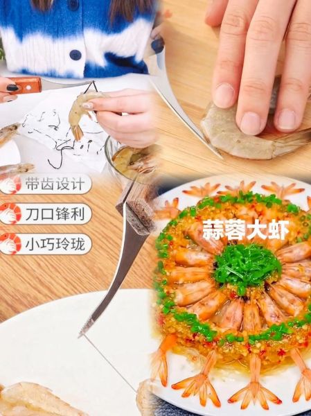 虾怎么处理干净_虾线怎么挑最彻底-第3张图片-山城妙识