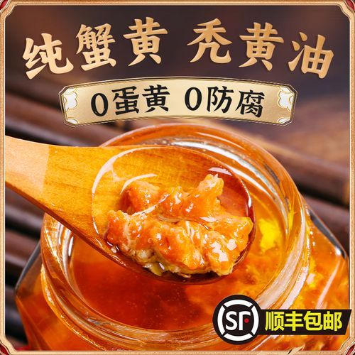 秃黄油多少钱一斤_正宗秃黄油价格行情-第2张图片-山城妙识