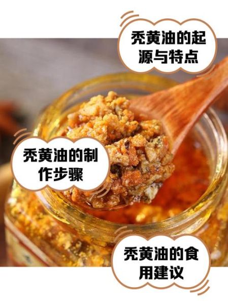 秃黄油多少钱一斤_正宗秃黄油价格行情-第1张图片-山城妙识