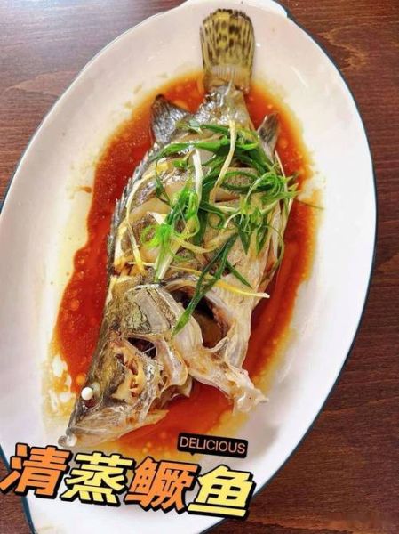 红烧鳌花鱼怎么做_鳌花鱼去腥技巧-第3张图片-山城妙识 红烧鳌花鱼怎么做_鳌花鱼去腥技巧-第3张图片-山城妙识