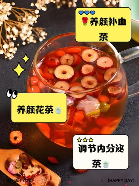 喝玫瑰花泡水有什么好处_长期喝玫瑰花茶的功效-第2张图片-山城妙识