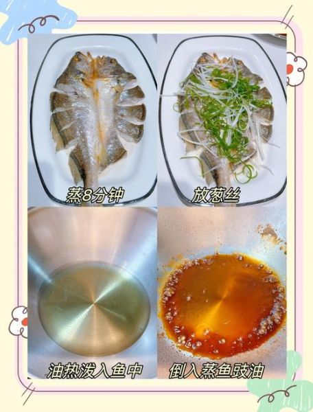 清蒸花雕鱼怎么蒸不腥_清蒸花雕鱼做法窍门-第1张图片-山城妙识 清蒸花雕鱼怎么蒸不腥_清蒸花雕鱼做法窍门-第1张图片-山城妙识