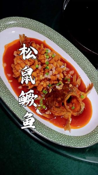 松鼠鱼怎么做_松鼠鱼用草鱼还是鲈鱼-第3张图片-山城妙识