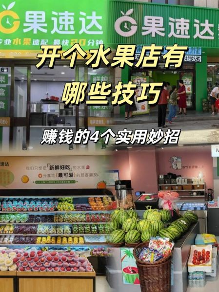 新手开什么店好_开什么店最赚钱-第1张图片-山城妙识