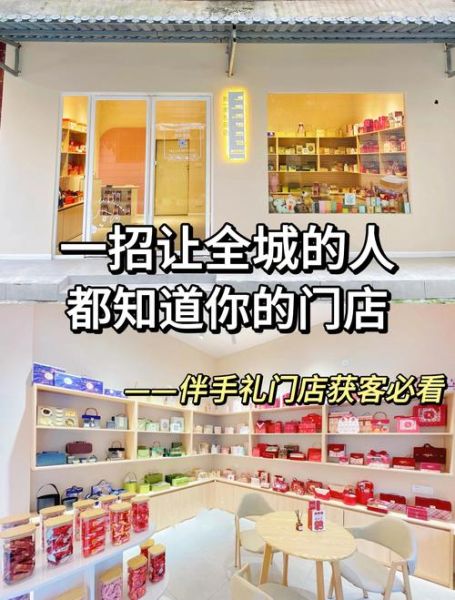 新手开什么店好_开什么店最赚钱-第2张图片-山城妙识