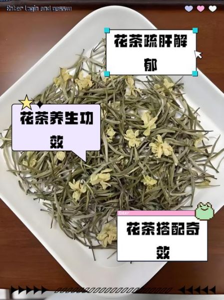 经常喝茉莉花茶有什么好处_长期饮用茉莉花茶的功效-第2张图片-山城妙识 经常喝茉莉花茶有什么好处_长期饮用茉莉花茶的功效-第2张图片-山城妙识