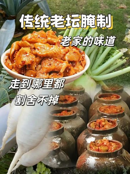 爽脆萝卜干怎么腌制_萝卜干腌制多久才脆-第3张图片-山城妙识 爽脆萝卜干怎么腌制_萝卜干腌制多久才脆-第3张图片-山城妙识