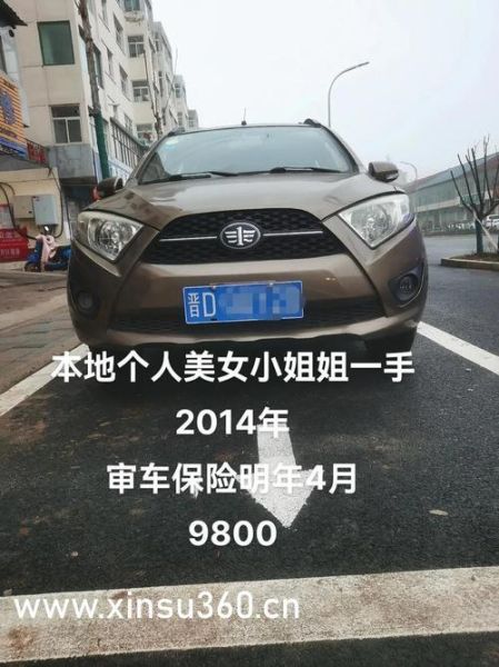 言教授要撞坏了黑暗森林_结局是什么-第2张图片-山城妙识