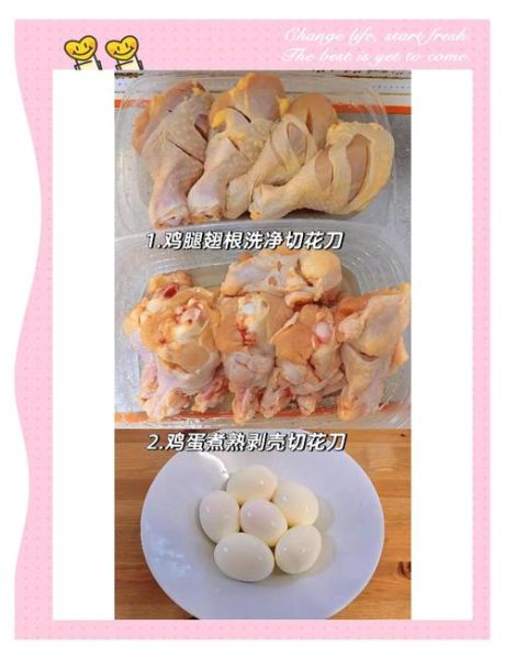 五香卤鸡腿最正宗的做法_卤鸡腿怎么卤才入味-第1张图片-山城妙识