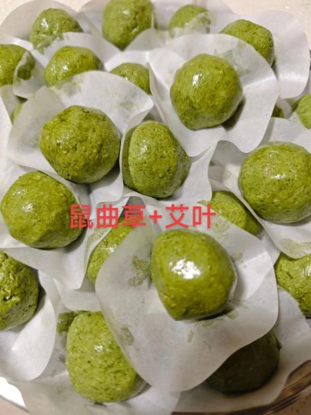 艾叶粑粑怎么做_艾叶粑粑的家常做法-第1张图片-山城妙识