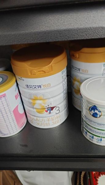 婴儿羊奶粉哪个牌子好_羊奶粉过敏怎么办-第1张图片-山城妙识