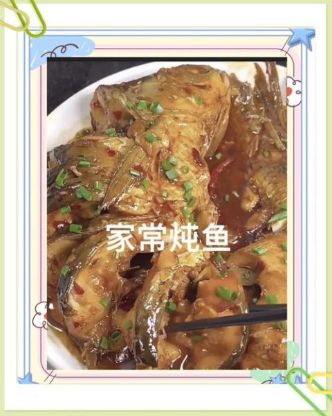 家常炖刀鱼怎么做_刀鱼炖多久才入味-第2张图片-山城妙识 家常炖刀鱼怎么做_刀鱼炖多久才入味-第2张图片-山城妙识