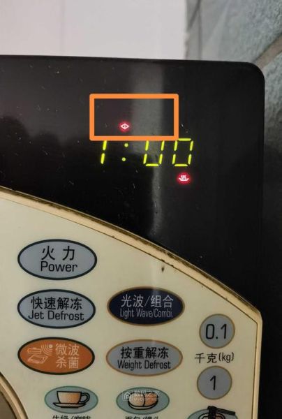 格兰仕微波炉图标详解_功能符号怎么看-第3张图片-山城妙识