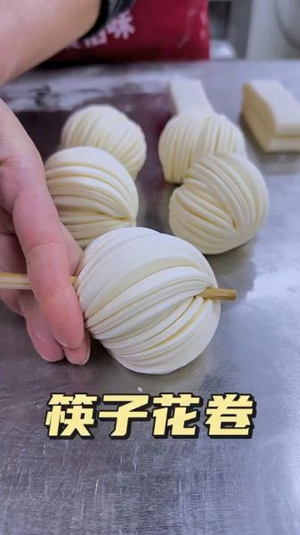 花卷怎么拧_花卷拧法步骤图解-第1张图片-山城妙识 花卷怎么拧_花卷拧法步骤图解-第1张图片-山城妙识