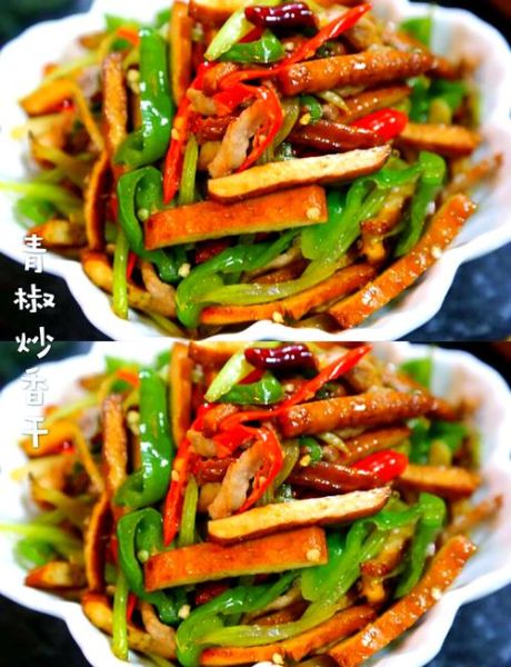 香干怎么做好吃_香干炒什么最下饭-第1张图片-山城妙识