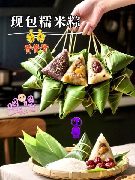 红枣糯米粽子怎么做_包粽子不夹生技巧-第1张图片-山城妙识
