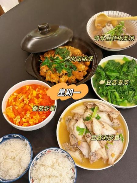 一家三口晚餐吃什么_简单又营养的食谱-第1张图片-山城妙识