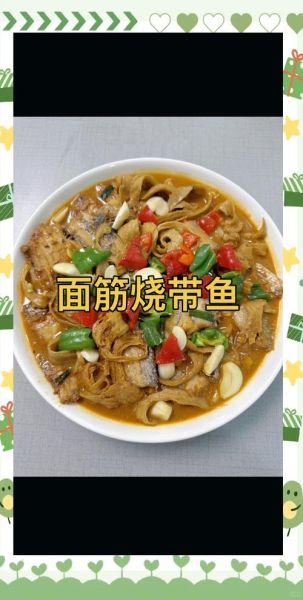 水面筋怎么做好吃_水面筋的家常做法-第1张图片-山城妙识