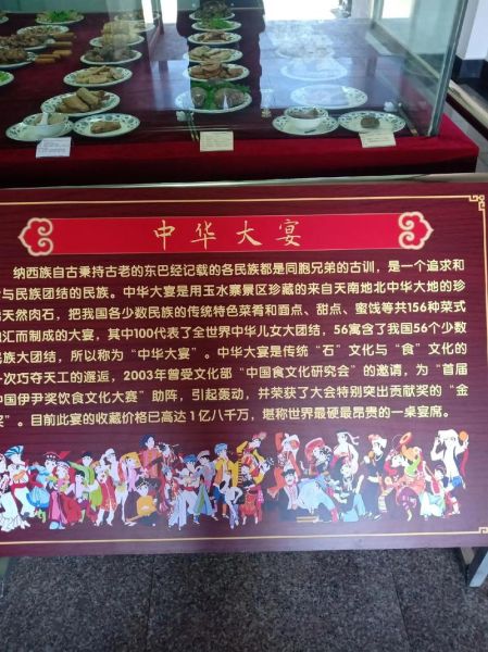 标准满汉全席多少钱_一桌满汉全席价格-第1张图片-山城妙识