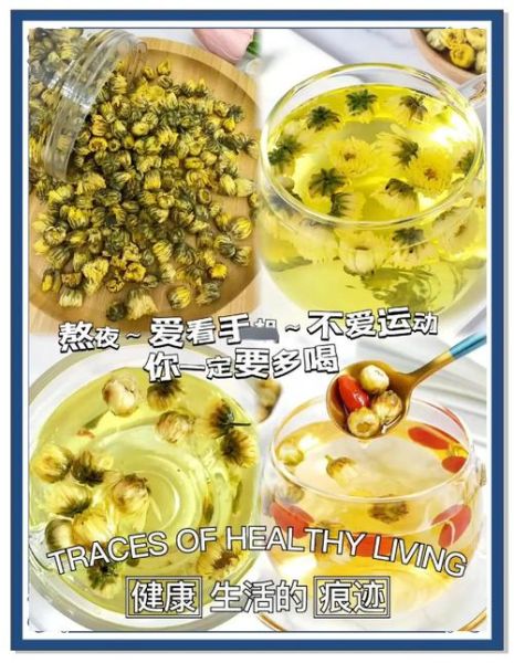 杭白菊的功效与作用_杭白菊和胎菊哪个好-第3张图片-山城妙识