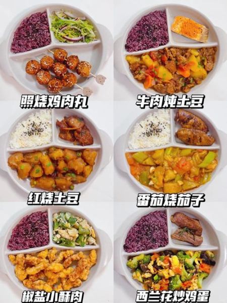 一岁三个月宝宝食谱大全一日三餐_如何搭配更营养-第1张图片-山城妙识