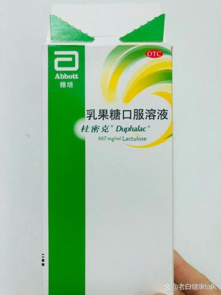 便秘吃什么药好用_长期便秘吃什么药效果最好-第2张图片-山城妙识