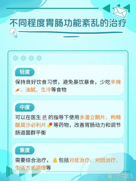 肠胃不好有哪些症状_肠胃不适怎么判断-第1张图片-山城妙识