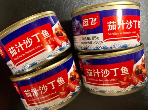 高压锅茄汁鱼罐头怎么做_茄汁鱼罐头用高压锅安全吗-第2张图片-山城妙识