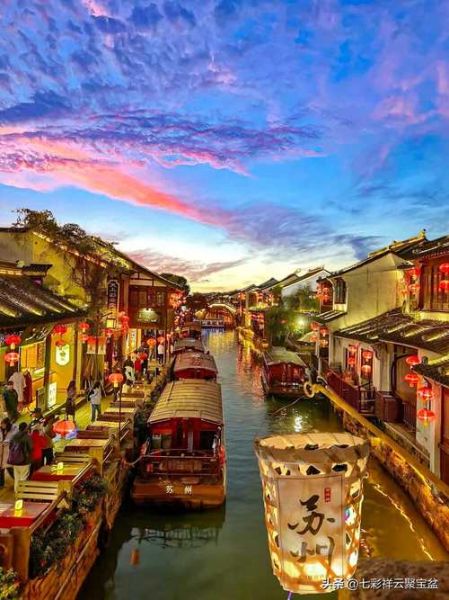 苏州有什么好玩的地方_苏州旅游必去景点推荐-第2张图片-山城妙识