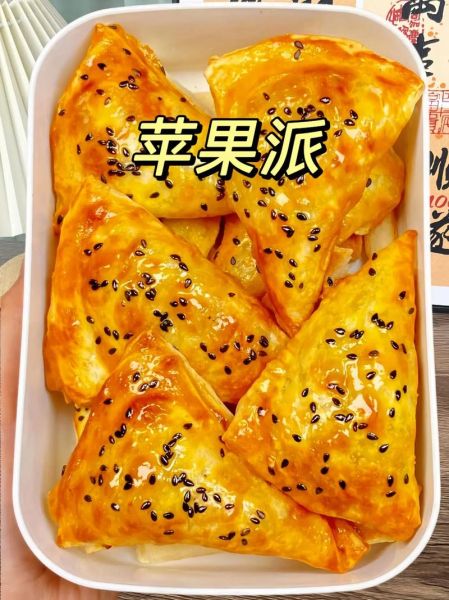 苹果派怎么做_苹果派视频教程-第3张图片-山城妙识