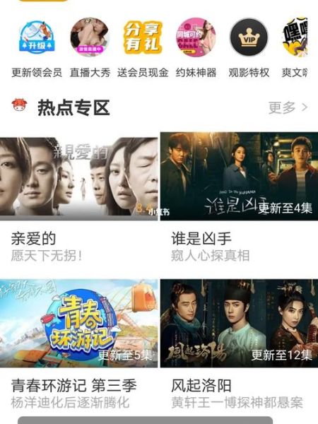 柠檬精影视怎么下载_柠檬精影视安全吗-第1张图片-山城妙识 柠檬精影视怎么下载_柠檬精影视安全吗-第1张图片-山城妙识