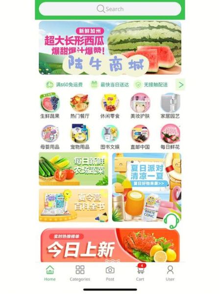 买菜网购平台哪个便宜_怎么挑选靠谱-第2张图片-山城妙识