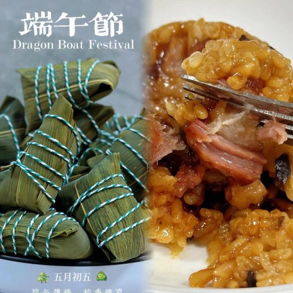 粽子包什么在里面最好吃_粽子馅料推荐-第2张图片-山城妙识