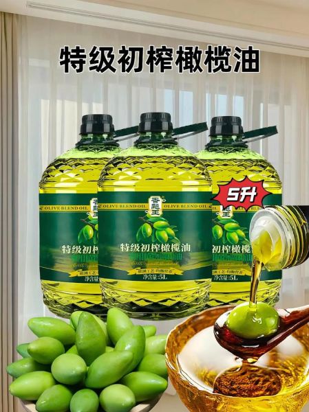 橄榄油哪个品牌好_如何挑选特级初榨橄榄油-第3张图片-山城妙识