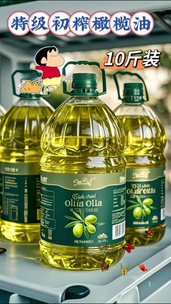 橄榄油哪个品牌好_如何挑选特级初榨橄榄油-第2张图片-山城妙识