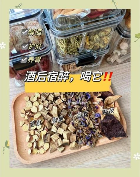 什么解酒最快又养胃_酒后怎么养胃最快-第3张图片-山城妙识 什么解酒最快又养胃_酒后怎么养胃最快-第3张图片-山城妙识