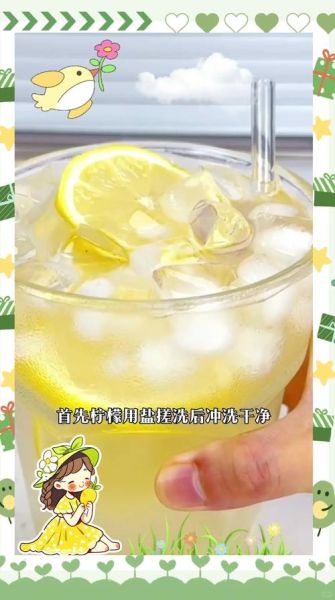 减肥柠檬水怎么做_柠檬水减肥正确做法-第3张图片-山城妙识