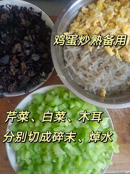 芹菜和什么一起做素馅好_芹菜素馅最佳搭配-第3张图片-山城妙识