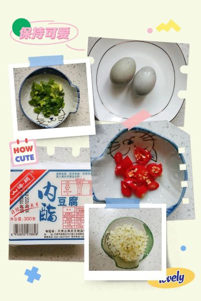 松花蛋拌内酯豆腐怎么做_松花蛋拌内酯豆腐热量高吗-第1张图片-山城妙识 松花蛋拌内酯豆腐怎么做_松花蛋拌内酯豆腐热量高吗-第1张图片-山城妙识