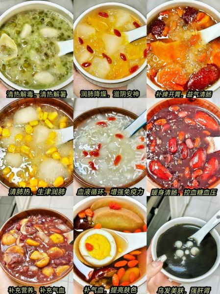 夏季美容养颜汤怎么做_哪些食材最养肤-第3张图片-山城妙识