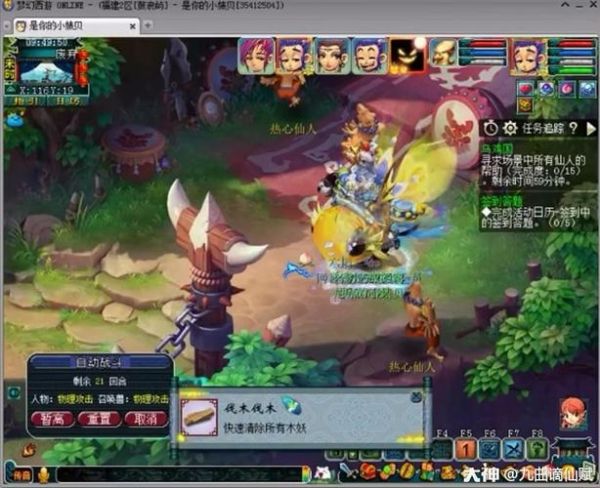 乌鸡国副本12回合怎么杀_乌鸡国副本12回合打法-第3张图片-山城妙识