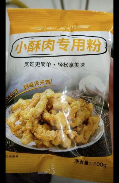 炸肉段用什么淀粉_哪种淀粉更酥脆-第1张图片-山城妙识 炸肉段用什么淀粉_哪种淀粉更酥脆-第1张图片-山城妙识
