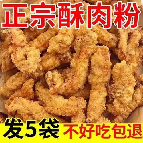 炸肉段用什么淀粉_哪种淀粉更酥脆-第3张图片-山城妙识 炸肉段用什么淀粉_哪种淀粉更酥脆-第3张图片-山城妙识